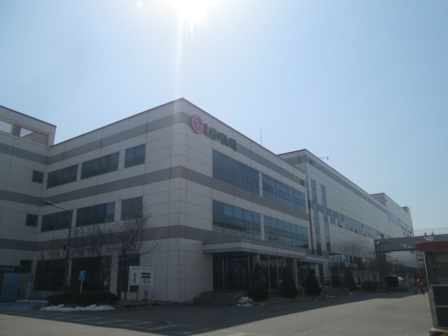 LG Innotek co., Ltd. Global Energy Management implementation case study ...