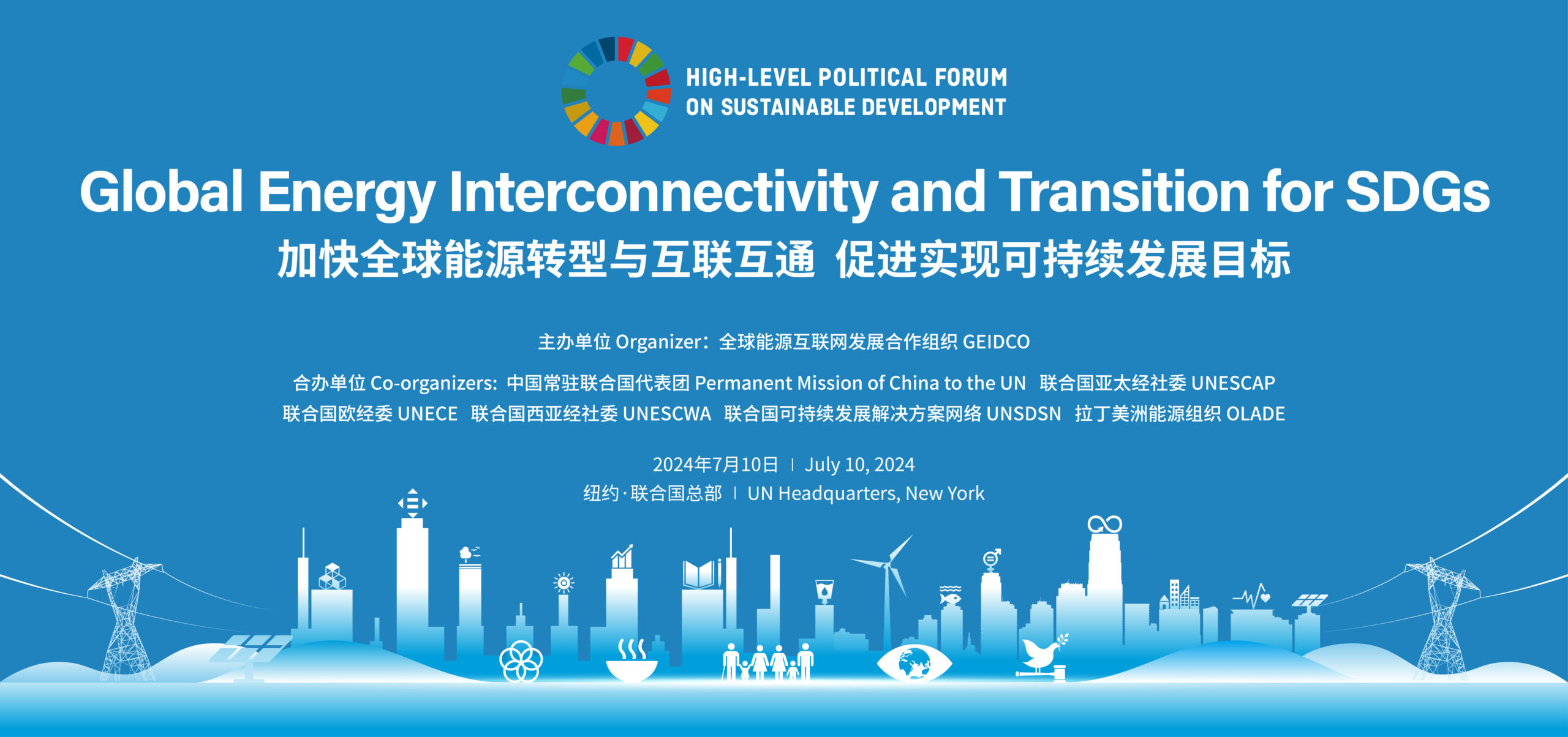 RGEI Webinar #42: Global Energy Interconnectivity and Transition for ...