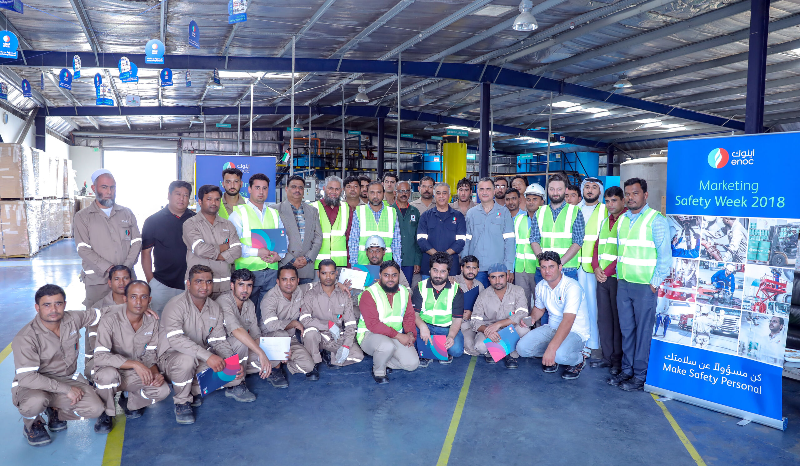 Dubai Lubricants Processing Plant – JA Global Energy Management ...