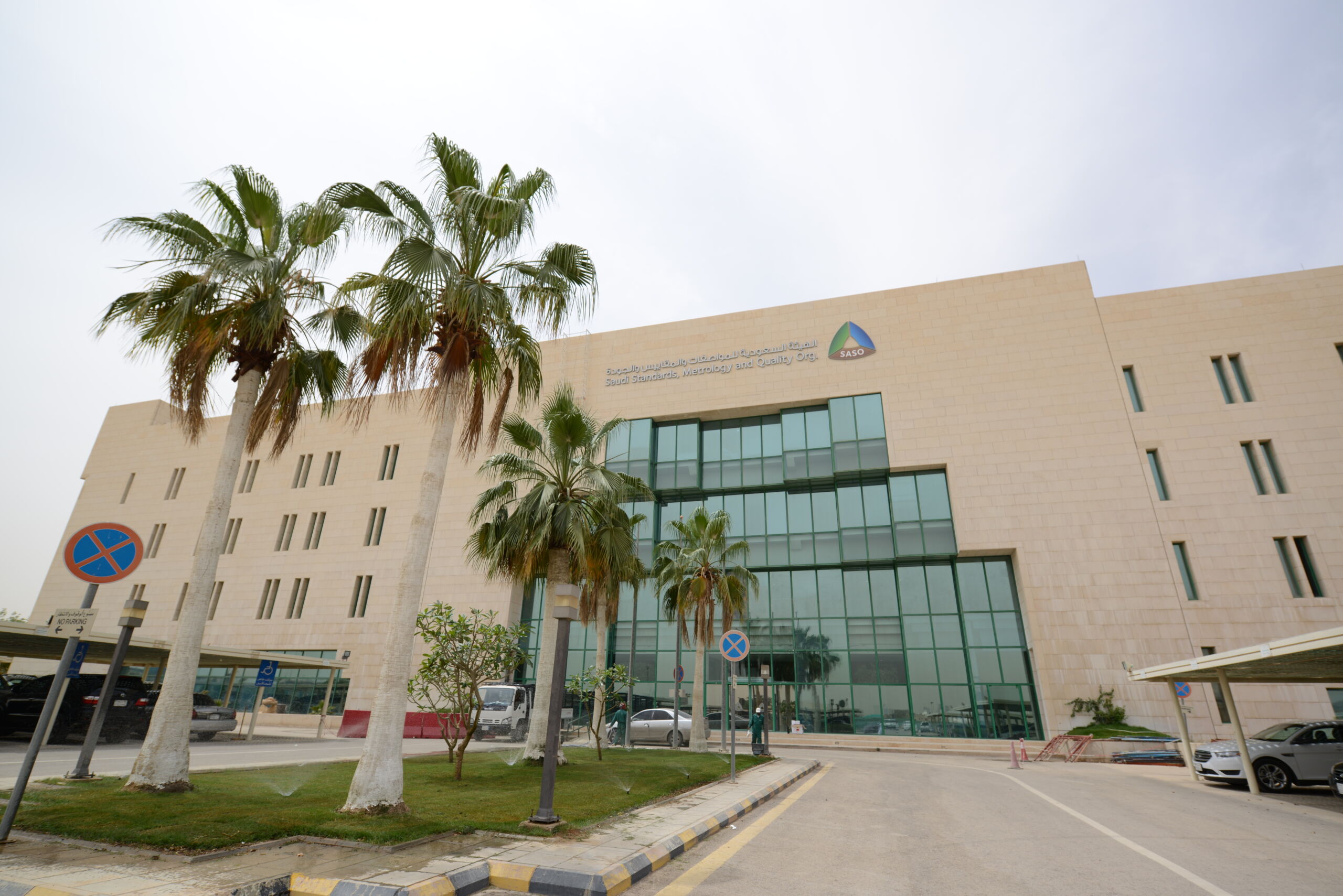 Saudi Standards Metrology and Quality Organization-SASO Global Energy ...